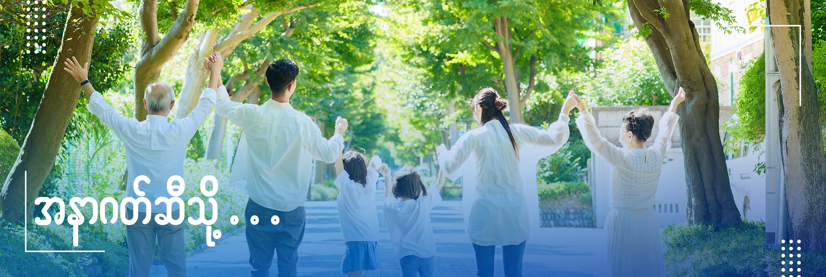 Capital Taiyo Life Insurance | Trusted Life Insurance in Myanmar