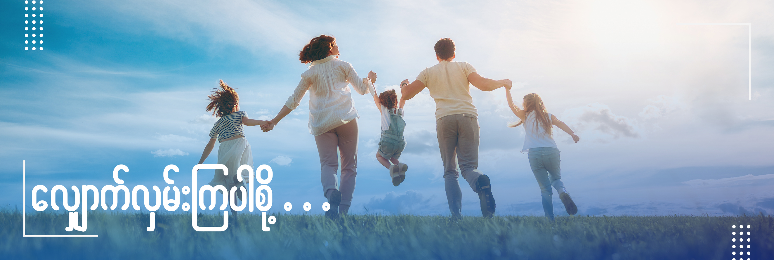 Capital Taiyo Life Insurance | Trusted Life Insurance in Myanmar